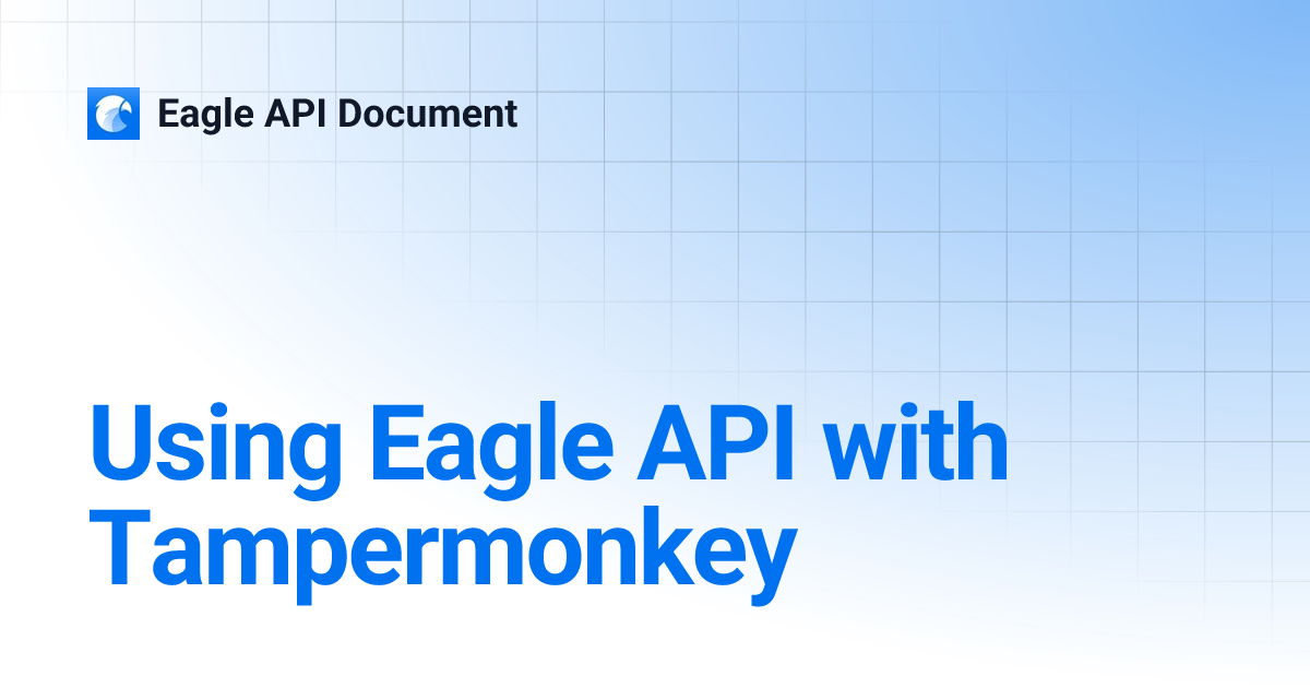 Using Eagle API with Tampermonkey | Eagle API Document